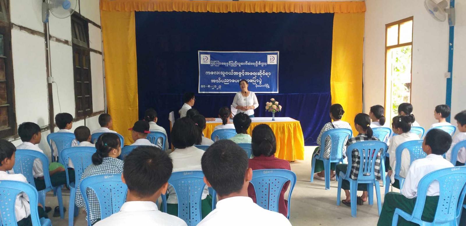 မိုးမောက်မြို့နယ်၌ ကလေးသူငယ်အခွင့်အရေးဆိုင်ရာ အသိပညာပေးဟောပြောပွဲကျင်းပ